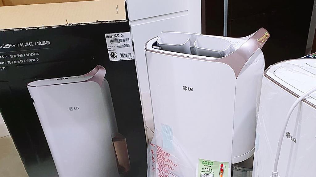 說明書上沒寫的超強悍隱藏版功能，LG除濕機還能這樣用 - 大丈夫週記::486部落格