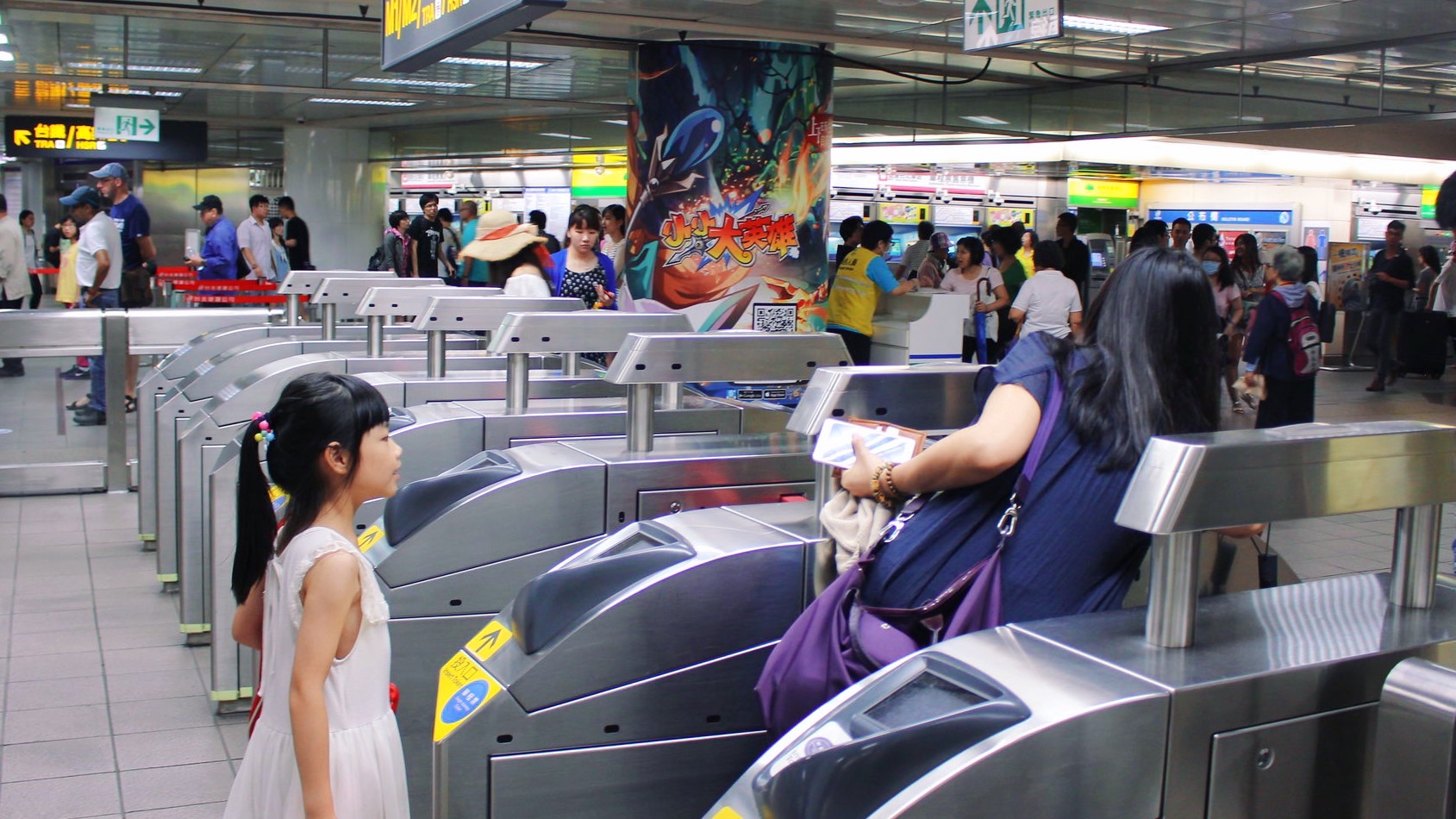 用Line就能搭公車和捷運 - 大丈夫週記::486部落格