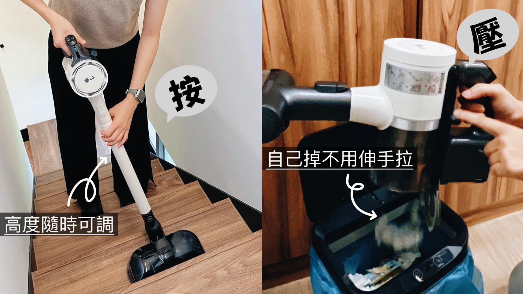 全家最有感打掃神器：LG A9K解決生活七大痛點！ - 大丈夫週記::486部落格